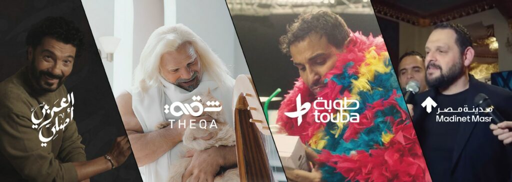 Madinet Masr - TAC UNIVERSE